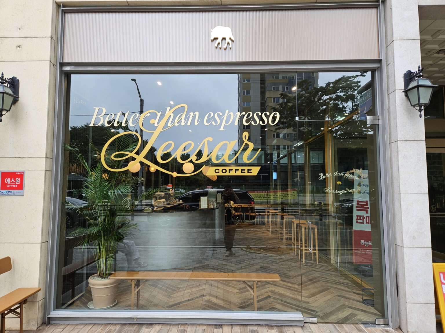 새로 오픈한 ‘리사르커피 분당점’ 소개와 근무 후기(+점장님 인터뷰) – LEESAR Inc.