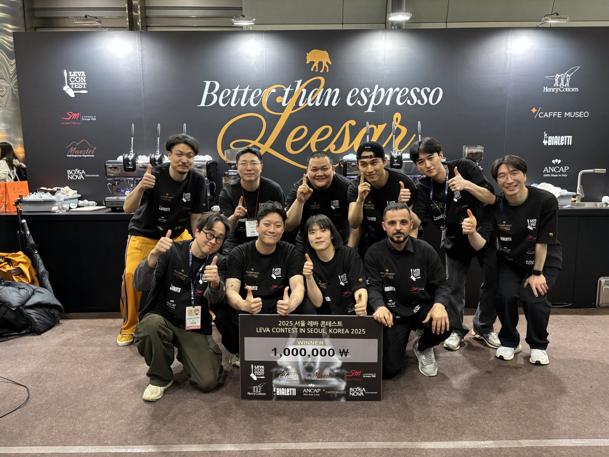 2025 레바 콘테스트(Leva Contest) 개최 – LEESAR Inc.