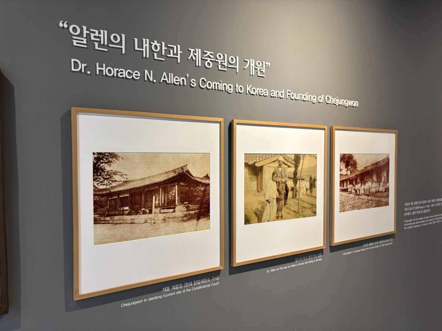 알렌의 선물 – LEESAR Inc.
